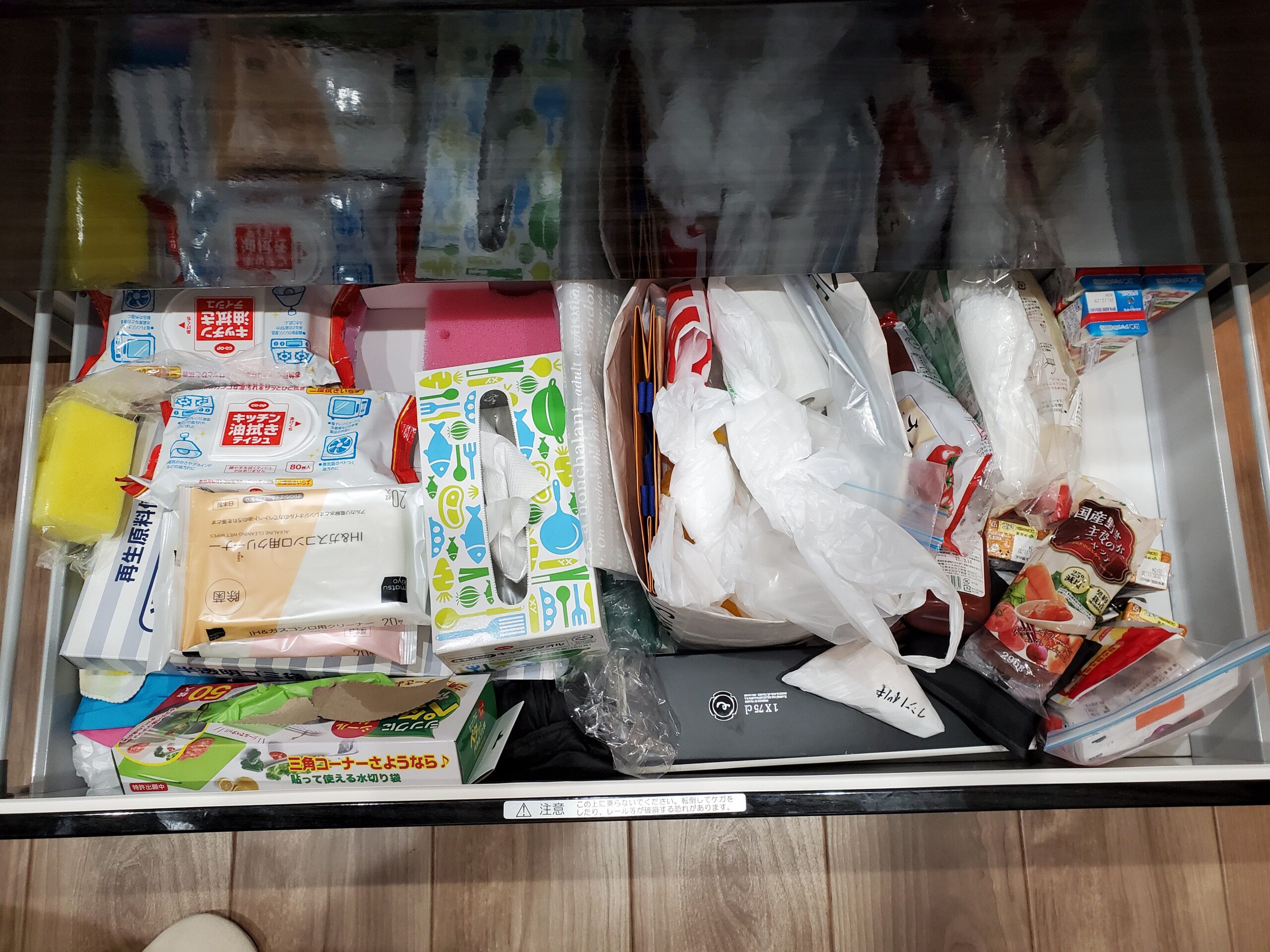 20201006_141851 | tidyupwithrachel